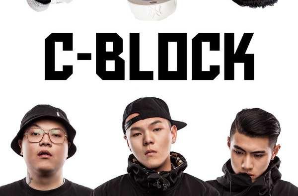 C-BLOCK - 快懂百科
