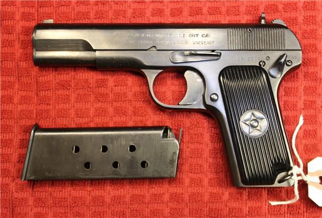 54式手枪 - 快懂百科