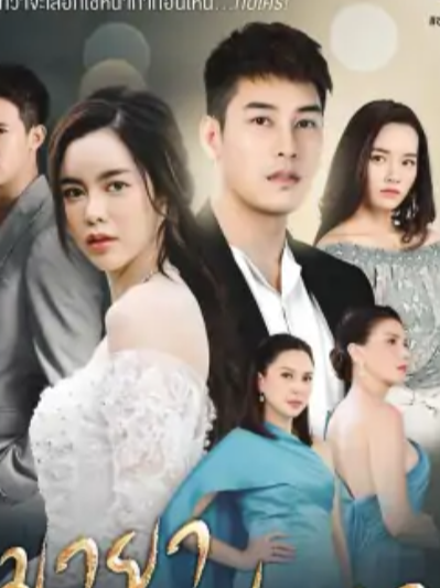 Ohm Kanin - 快懂百科