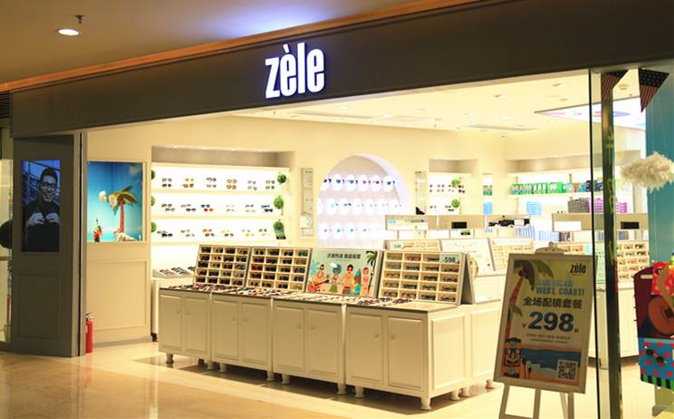 zele眼镜 - 快懂百科