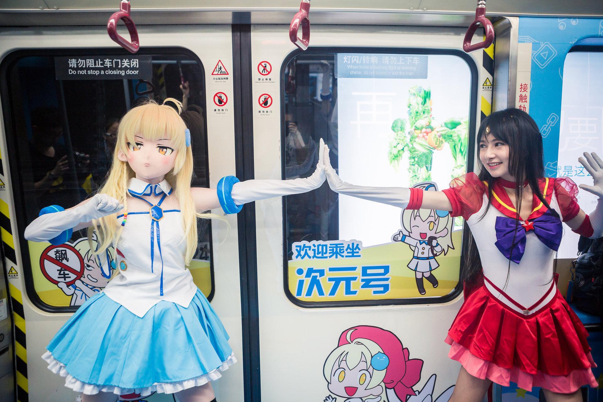 kigurumi - 快懂百科