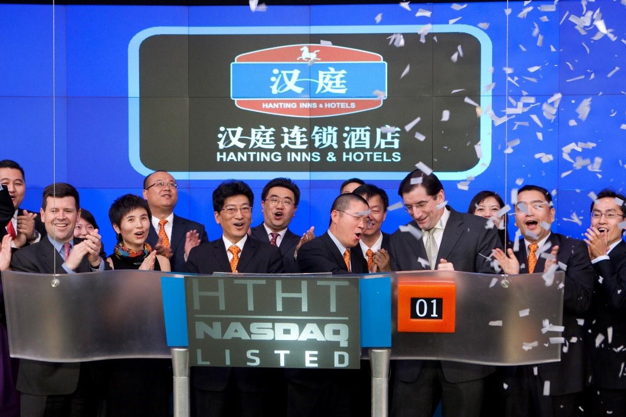 汉庭 - 快懂百科