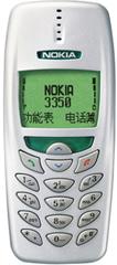诺基亚 3350 - 快懂百科