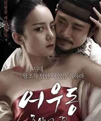 於宇同：无主之花 - 快懂百科