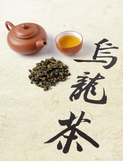 乌龙茶 - 快懂百科
