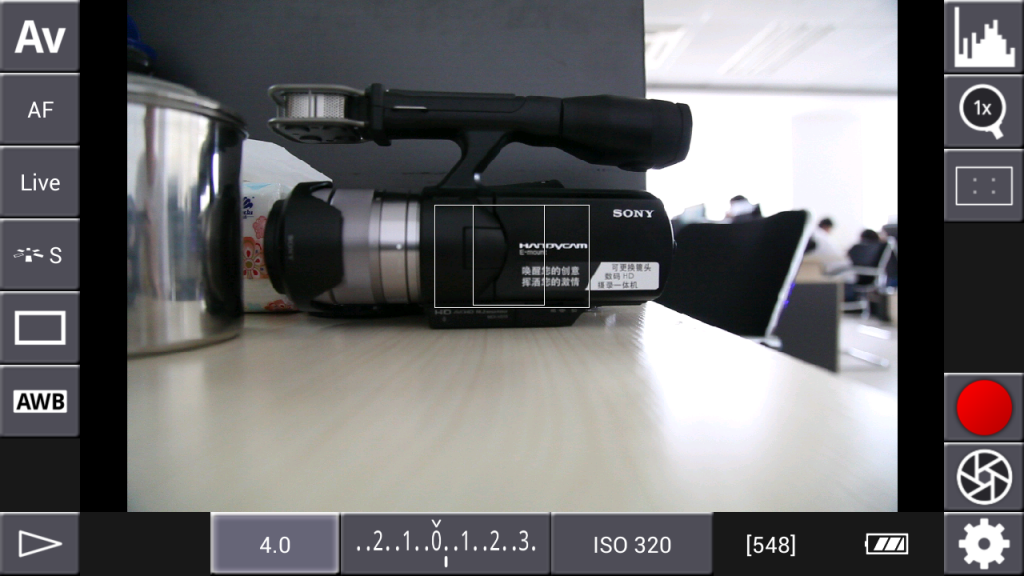 Chainfire - 快懂百科