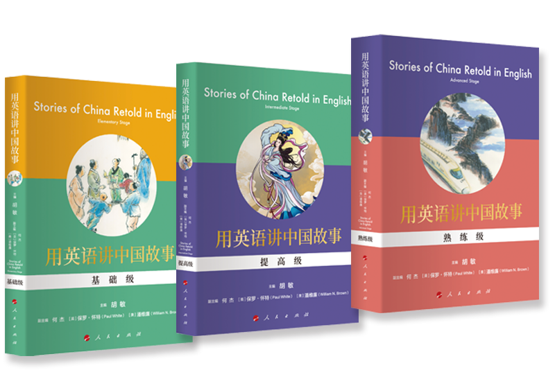 用英语讲中国故事 快懂百科