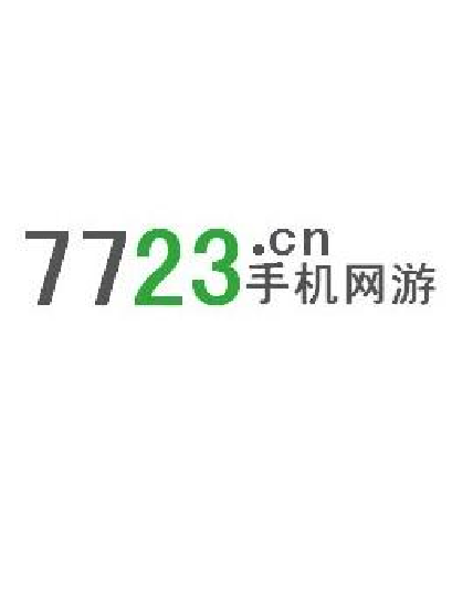 7723手机游戏网 - 快懂百科