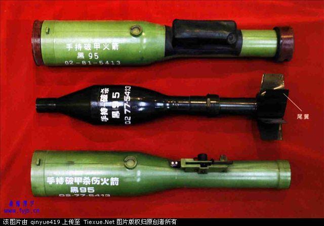 反坦克火箭 - 快懂百科