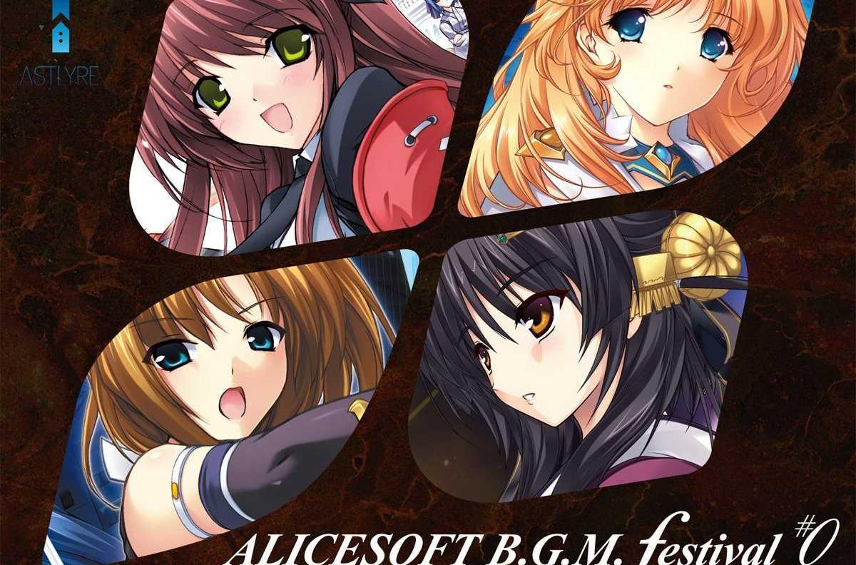 ALICESOFT - 快懂百科