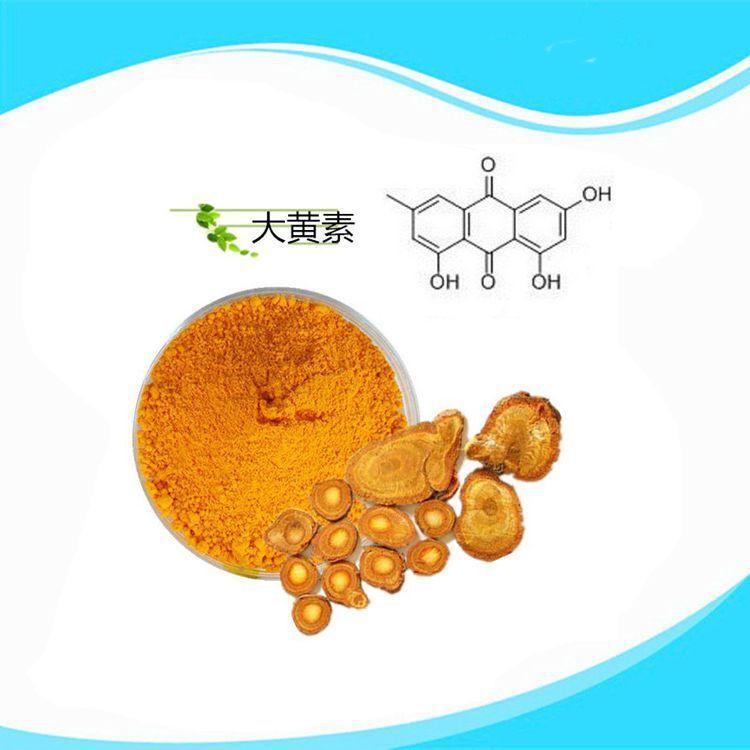 大黄素 - 快懂百科