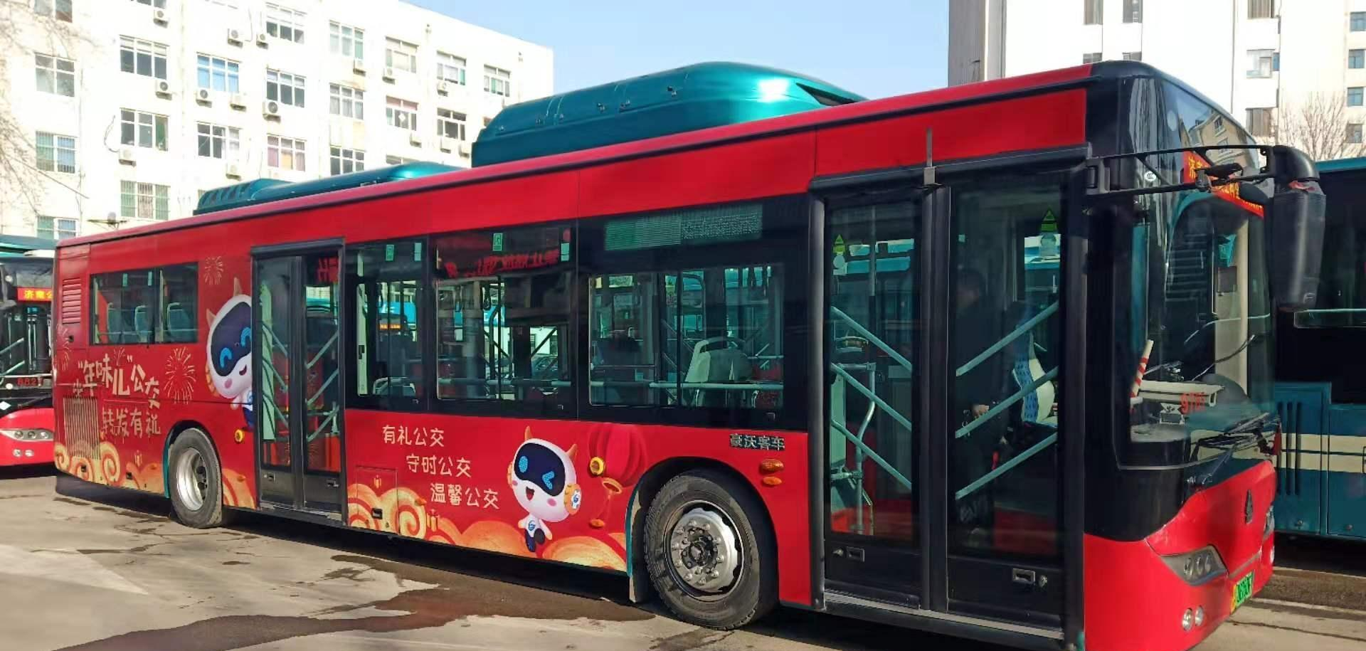 济南公交K202路 - 快懂百科